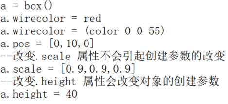 MaxScript学习笔记——《3dMAXScript脚本语言完全学习手册》学习笔记
