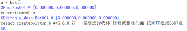 MaxScript学习笔记