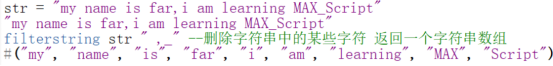 MaxScript学习笔记