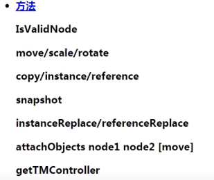 MaxScript学习笔记